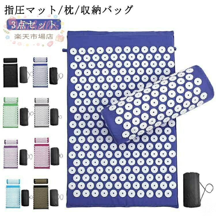 1. 血液循環促進 ツボ刺激 ヨガマット 自宅トレーニング 2. ストレス解消 リラックス効果 鍼治療 指圧マット 痛み緩和 3. 室内室外対応 4 筋肉トレーニング フィットネス 厚手マット