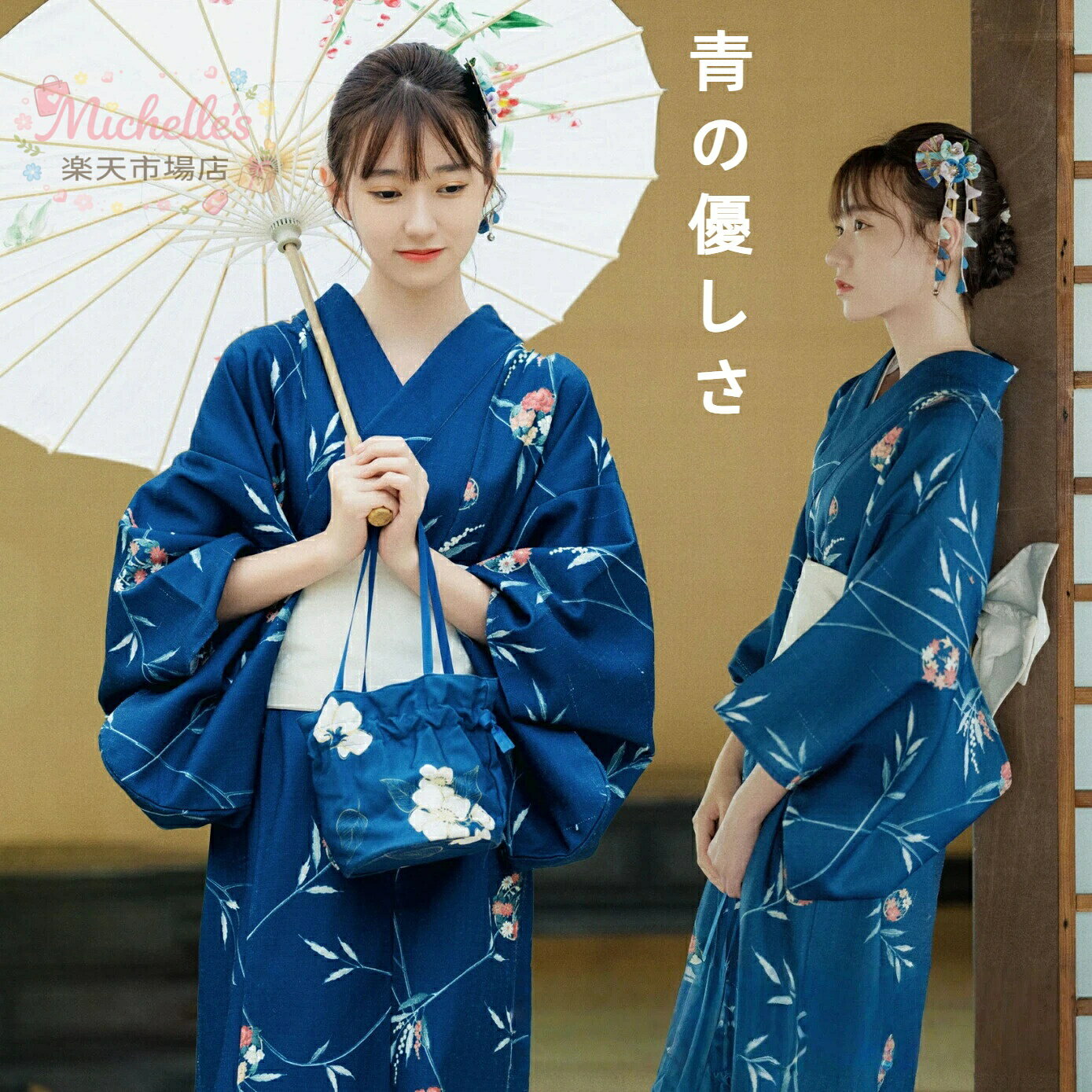 浴衣 ゆかた プリント 夏着物 花火大会夏祭り烟花大会夏日祭典書き枝模様 改良浴衣 レディース 紅葉 撮影 フォトウェア 秋 イベント 着物可愛 上品 大人っぽ レトロモダンメーカー希望小売価格はメーカーサイトに基づいて掲載しています