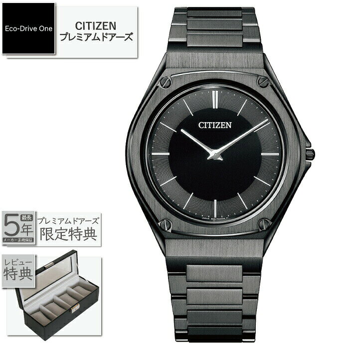 CITIZEN Eco-Drive One シチズン エコドライブワン わずかな光でもエネルギーに変え、時計を動かし続けるシチズン独自の光発電技術「Eco-Drive」。世界初のアナログ式光発電時計の発売から40年という節目を迎えた2016...