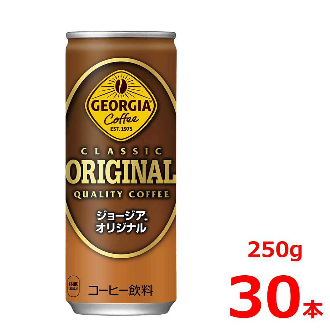 【10%offクーポン】ジョージア オリジナル 250g缶/30本入り 愛され続けて40年以上コーヒーとミルクの懐かしい味 1975年から発売されて以来、40年以上愛され続ける『ジョージア オリジナル』が、特徴の看板モチーフはそのままに、新...