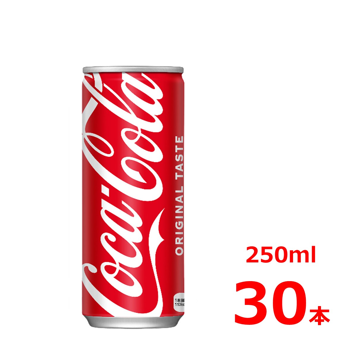 【10%offクーポン】コカ・コーラ 250ml缶 30本入り/コカコーラ ココロとカラダをリフレッシュ！ 1886年に米国アトランタで誕生してから130年以上、そして日本でも1957年から60年にわたり、変わらないリフレッシュメントをもた...