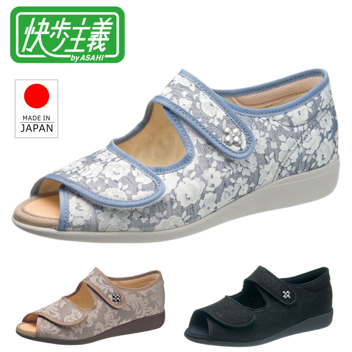快歩主義 レディース サンダル L133SL 面ファスナー 軽量 幅広 3E 外反母趾 抗菌 防臭 撥水 コンフォートシューズ つまずきにくい 母の日 敬老の日 日本製 アサヒシューズ 脱ぎ履き簡単、歩きやすいく快歩主義のベストセラー商品で...