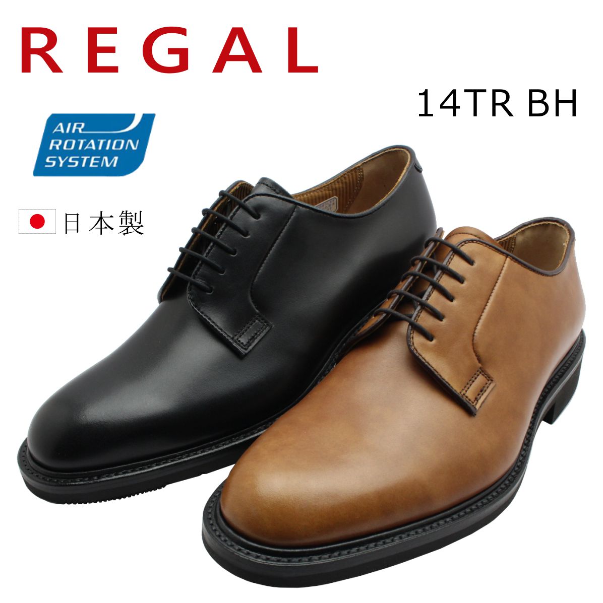 楽天市場】regal air rotation systemの通販 楽天市場】regal air rotation systemの通販