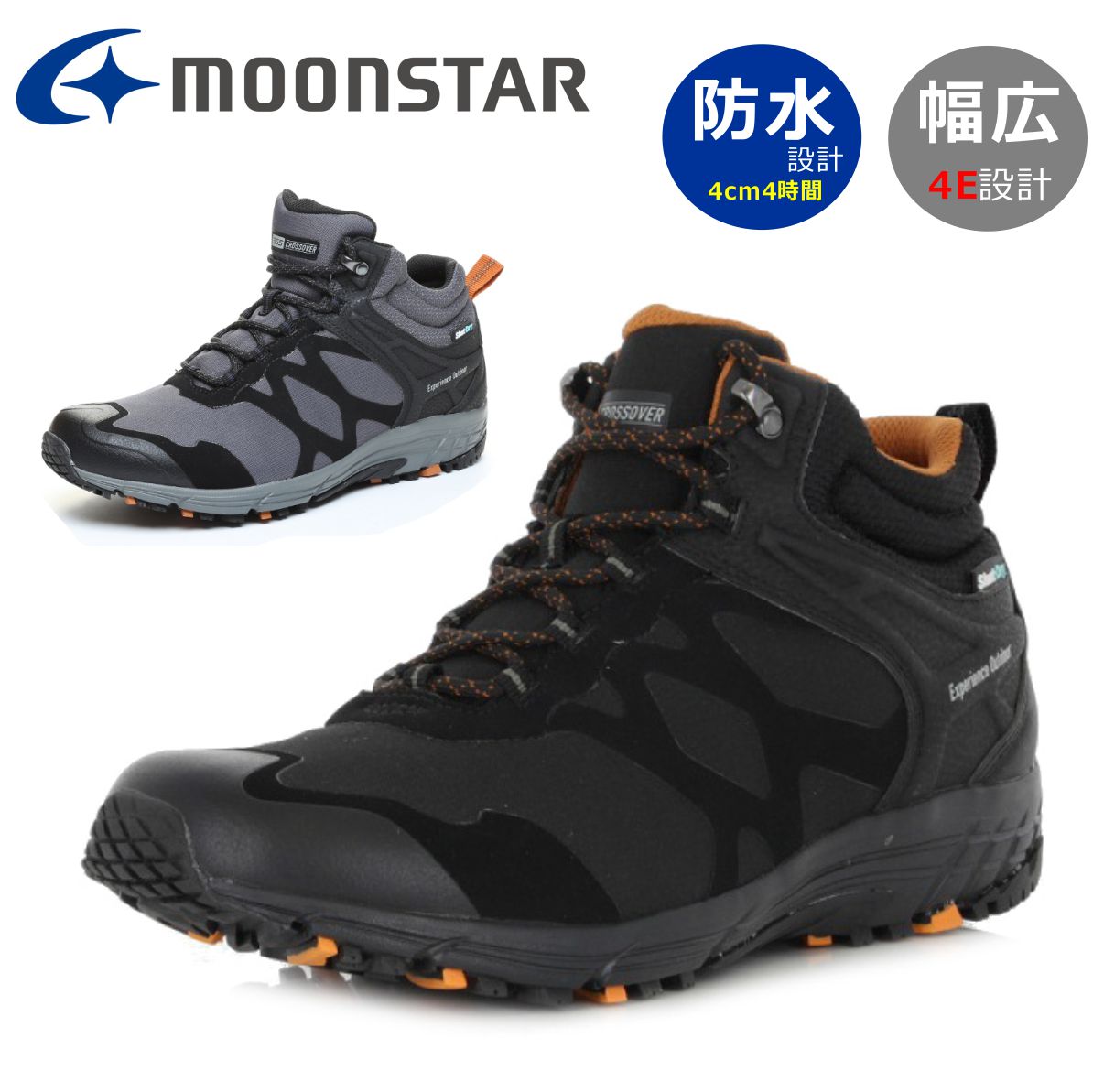ムーンスター メンズ ウォーキング シューズ SPLT SDM07 スニーカー moonstar 幅広 4E 防水 防滑 抗菌防臭 ムーンスターのメンズアウトドアスニーカーです。 ムーンスター独自開発の透湿防水テクノロジー「ShutDry」...