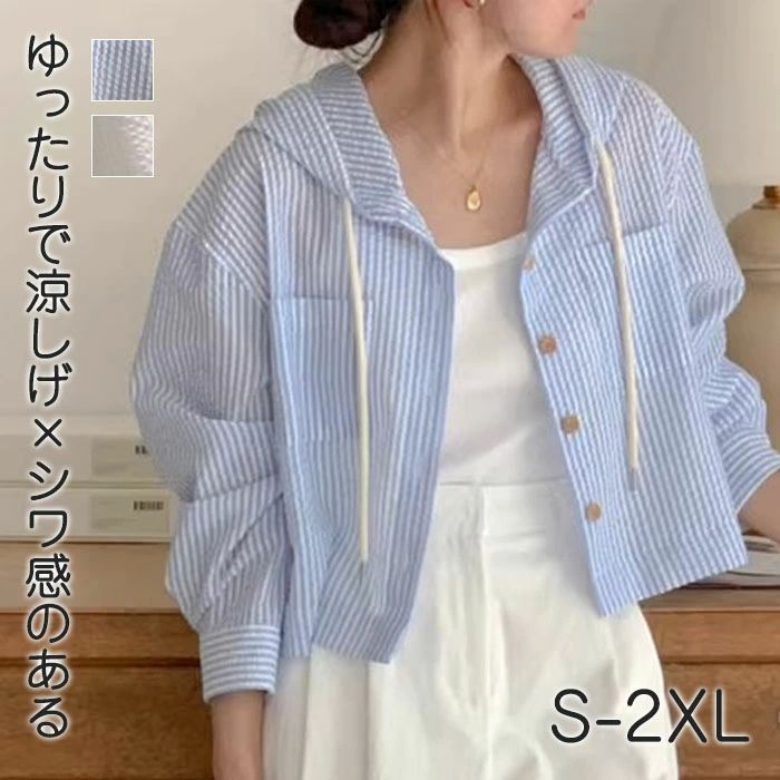 商品詳細 【商品詳細】 ◆素材：ポリエステル 【カラー】 ☆ブルー☆白 【サイズ】 ■S:バスト88　袖丈54　トップス丈54　肩幅43cm ■M:バスト92　袖丈55　トップス丈55　肩幅44cm ■L:バスト96　袖丈56　トップス丈5...