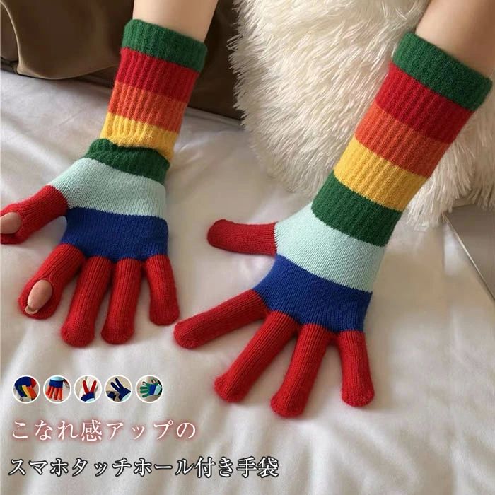 商品名 yn-ec-073 カラー マルチカラー/オレンジ/赤/ブルー/グリーン(写真参照) ※お客様ご使用のPC環境により商品画像のカラーが多少異なる場合があります。仕入時期により多少デザインなど異なる場合があります。ご了承ください。 サ...