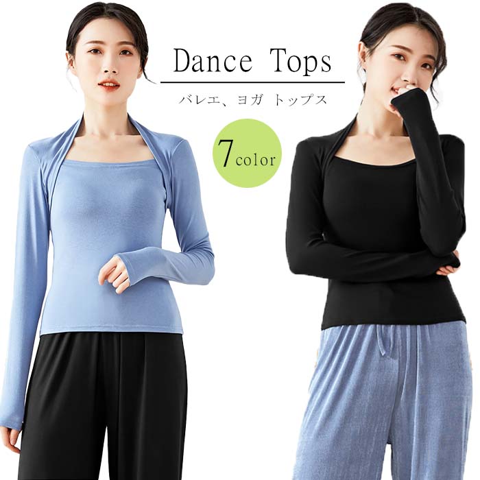 BorderColor="#FFFFFF"> 商品 バレエウエア 素材 コットン サイズ S M L XL XXL ご了承いただきたいこと： ・採寸サイズなので若干の誤差がある場合がございます。 ・お使いのモニターの設定状況により、実際のカ...