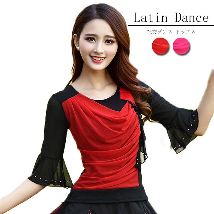 BorderColor="#FFFFFF"> 商品 ダンス衣装 トップス 素材 ポリエステル サイズ L XL 2XL 3XL 4XL 5XL ご了承いただきたいこと： ・採寸サイズなので若干の誤差がある場合がございます。 ・お使いのモニタ...