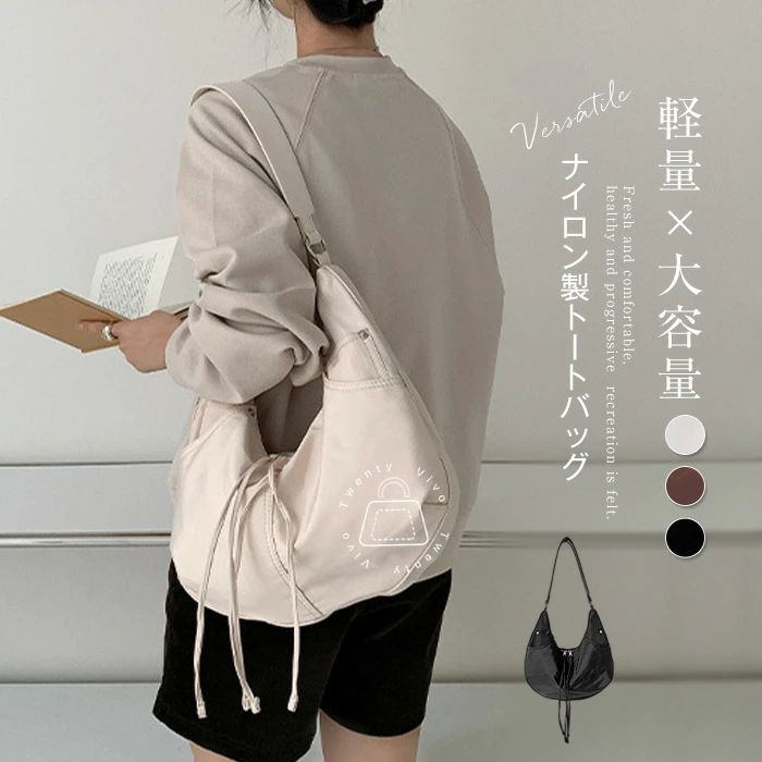 素材 ナイロン 生産国 中国 サイズ [縦]約27cm×[横]約34cm×[マチ]約12cm※サイズは当店平置き実寸サイズです。実際のサイズと多少の誤差が生じる場合がございます。ご了承ください。 重量 約320g 注意点 ※カメラやモニター...