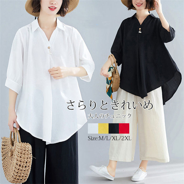 商品名 ロングシャツ　zj-fe-070 カラー 白/黒/イエロー/レッド（写真参考） ※モニターの発色の具合により実際の商品と色が異なる場合がございます。 サイズ(CM) M: 着丈71/74　バスト108　肩幅38　袖丈33 L: 着丈...