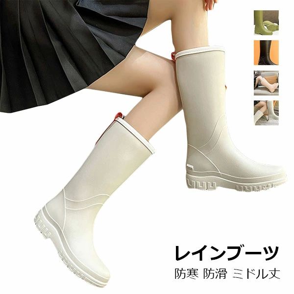 商品内容 雨の日や雪の日は、靴が濡れたり滑ったりして不便を感じがち。そんな時に大活躍するのが完全防水のレインブーツです。機能性とおしゃれさを兼ね備えたこのブーツは、梅雨や台風シーズンはもちろん、アウトドアやガーデニングにもぴったり。今回は、...