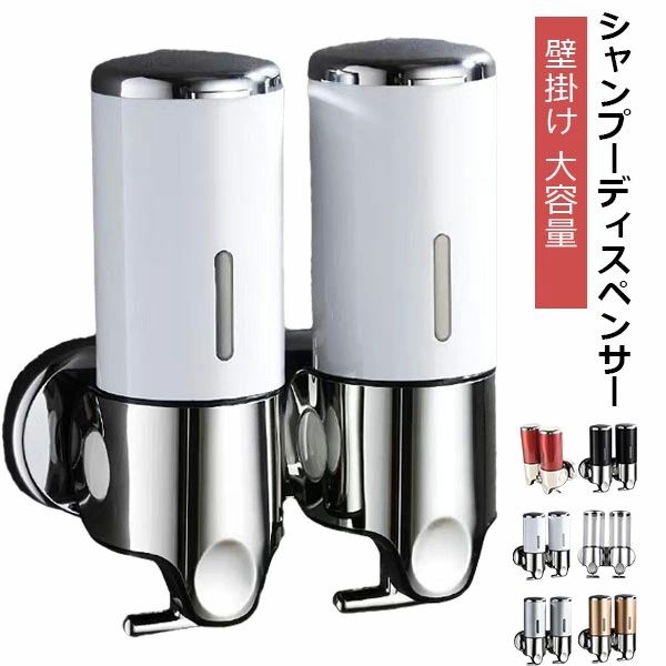 商品内容 ◆一般的な詰め替え用パックが入りきる大容量！1度に入れきることができるので、ストレスなくお使いいただけます。 ◆ボトルの底に傾斜を付けることで、液体を最後までお使いいただけるよう従来製品を改良いたしました。※ボトル底の傾斜は当店独...