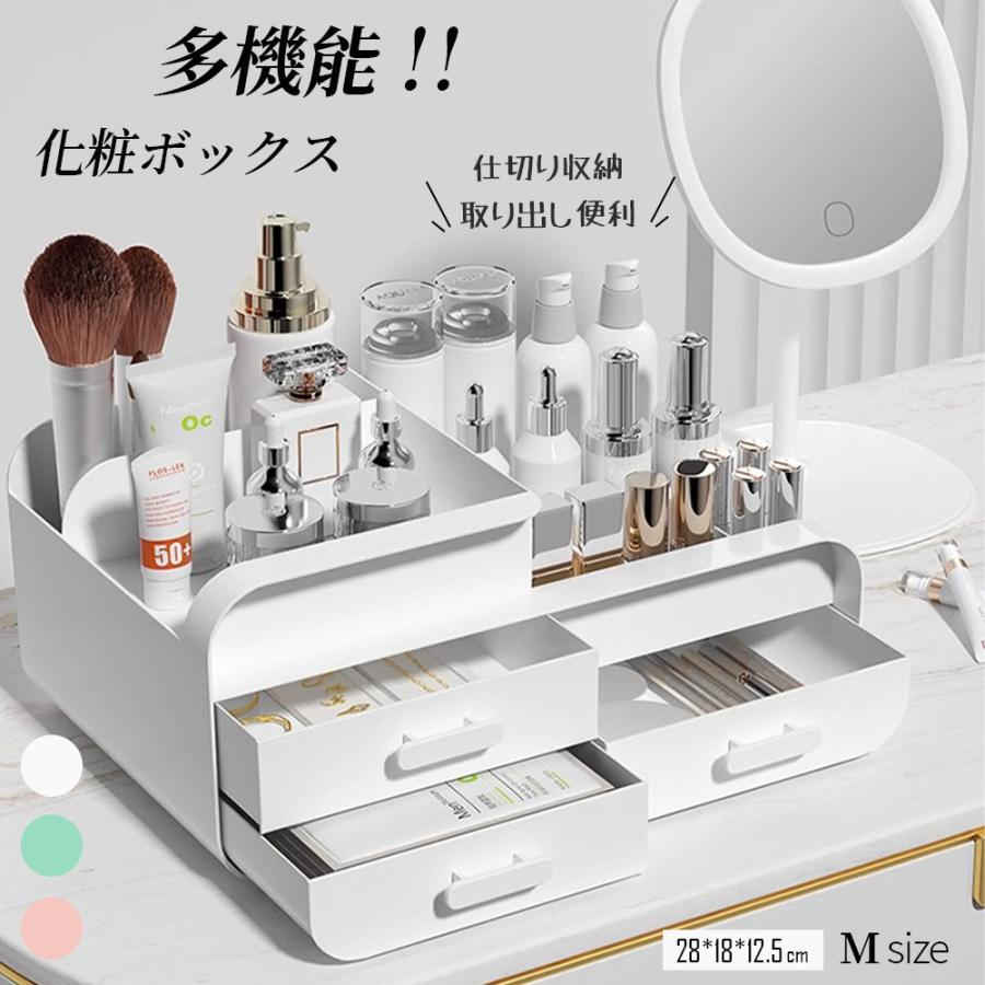 商品説明 ご注意：品質問題以外は返品できません、ご了承ください。 【大容量・収納力抜群】収納後の中身が一目瞭然、整理しやすくて忙しい朝もメイクグッズがサッと取り出しやすいから、メイクアップの時短が叶います。 【整理整頓に便利】右側には仕切り...