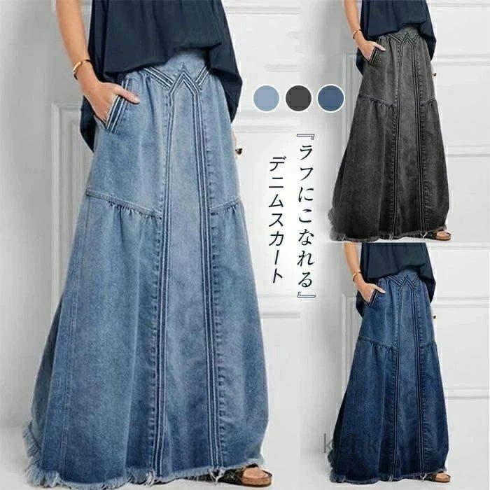 カラー ダークブルー　ライトブルー　ダークグレー（写真参照） ※ モニターの発色の具合により実際の商品と色が異なる場合がございます。 サイズ S： 着丈98 ヒップ104 ウエスト72-92 M： 着丈99 ヒップ106 ウエスト74-94...