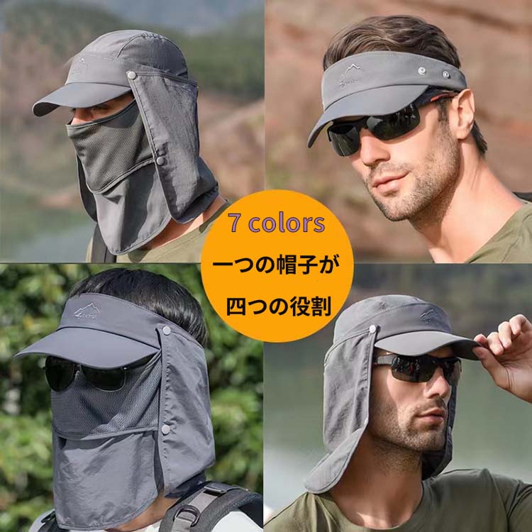 商品名 日焼け対策 帽子 UVカット つば広帽子 カラー 写真通り サイズ 写真通り 【素材】 おすすめポイント ●【ご注意】なるべく実物に近い色を画像で表現していますが、撮影環境・お使いのディスプレイなどの条件によって多少の誤差が生じる場...