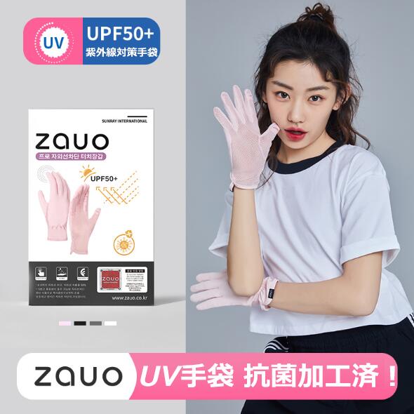 Item Information 商品名 抗菌手袋 UVカット付き カラー ホワイト、ブラック、グレー、ピンク 素材 ポリエステル100% 製品特徴 ★お出かけの際に手すりやつり革を触るのはちょっと気になることはありませんか。 抗菌加工され...