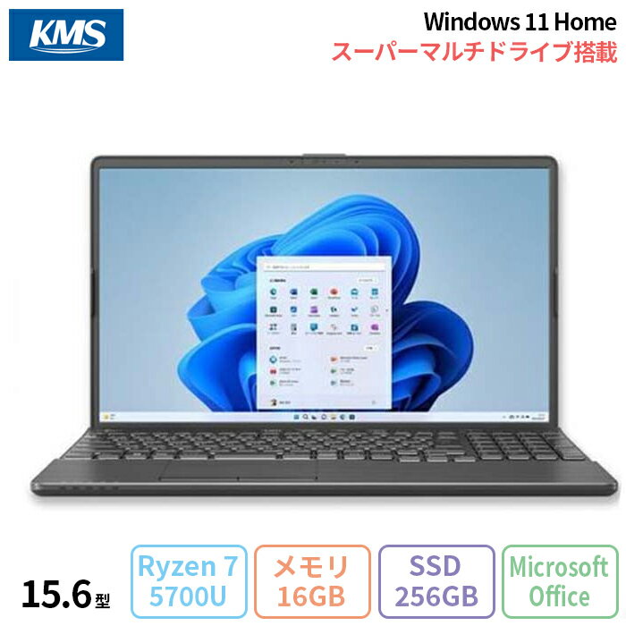 メーカー 富士通 シリーズ名 LIFEBOOK AH50/TH メーカー型番 FMVA50THBY 製品タイプ ノートパソコン OS Windows11 Home Office Microsoft Office Home & Busines...