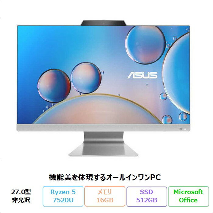 メーカー ASUS シリーズ名 M3702WFAK メーカー型番 M3702WFAK-WA008WS 製品タイプ 一体型 デスクトップ パソコン OS Windows 11 Home Office Microsoft Office Home...