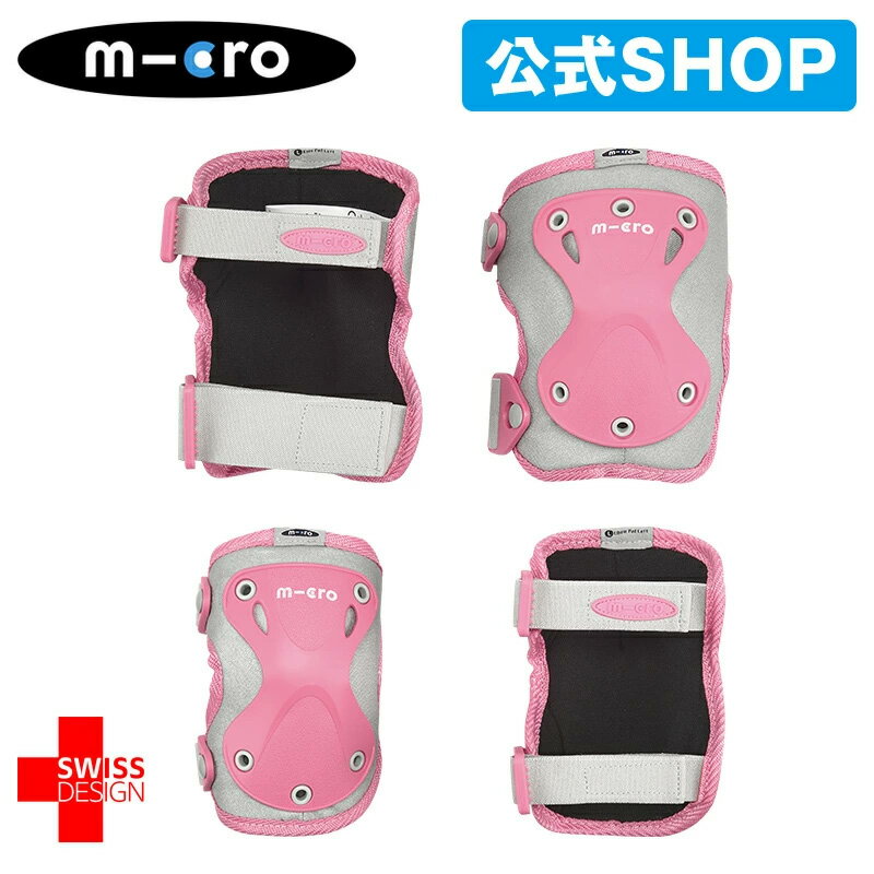 【S】 ・推奨年齢：約2〜6歳前後 ・肘パッド対応周長サイズ：約15〜19cm ・肘パッド縦幅・横幅：約16cm・8cm ・膝パッド対応周長サイズ：約21〜27cm ・肘パッド縦幅・横幅：約17cm・9cm 【M】 ・推奨年齢：約5〜9歳前...