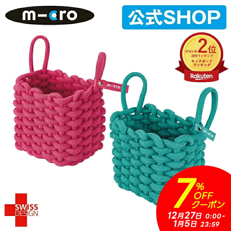 ※ 注意事項 ※ ※ 必ずご注意ください。 ●仕様上、素材の継ぎ目や結び目が生じている場合がありますが不良品ではありません ●アクセサリーは1年保証対象外です。 ●本製品のパッケージに記載されている対象年齢は数え年表記のため、ウェブショップ...