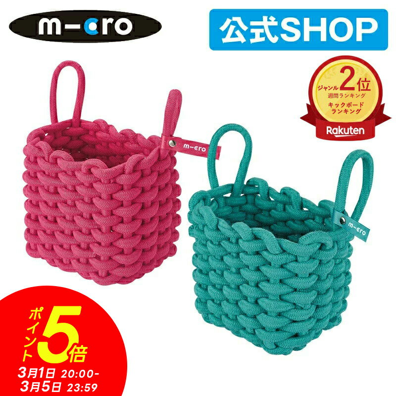 ※ 注意事項 ※ ※ 必ずご注意ください。 ●仕様上、素材の継ぎ目や結び目が生じている場合がありますが不良品ではありません ●アクセサリーは1年保証対象外です。 ●本製品のパッケージに記載されている対象年齢は数え年表記のため、ウェブショップ...