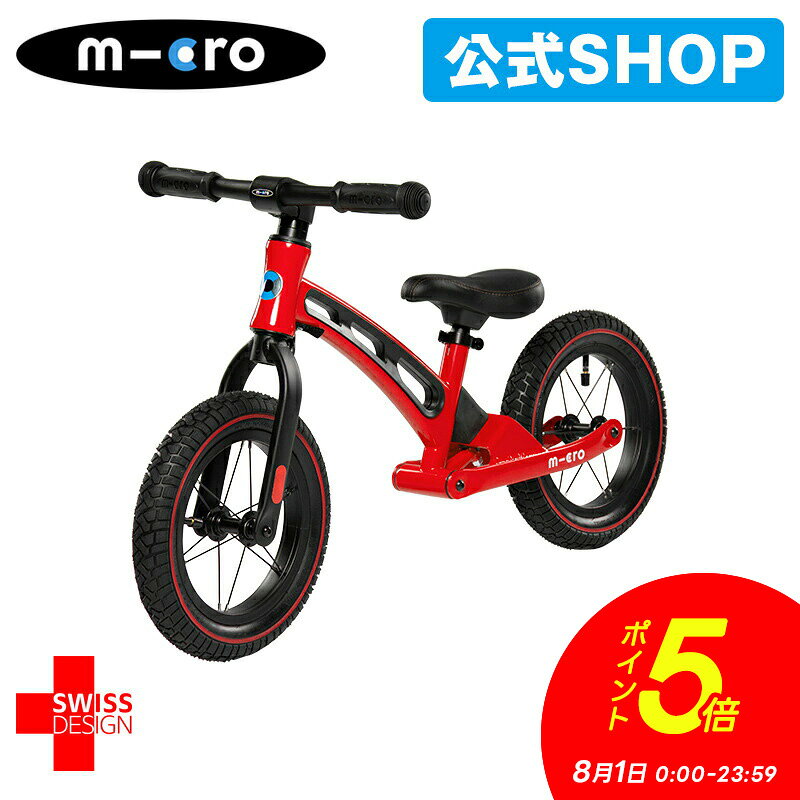 商品名 マイクロ キックバイク デラックス (Micro Kickbike Deluxe) 重量 4.1kg 推奨年齢 2歳〜 送料 送料無料 安全規格 欧米ASTM、CE取得済み 保証期間 ご購入日より1年間 販売元 マイクロスクータージ...