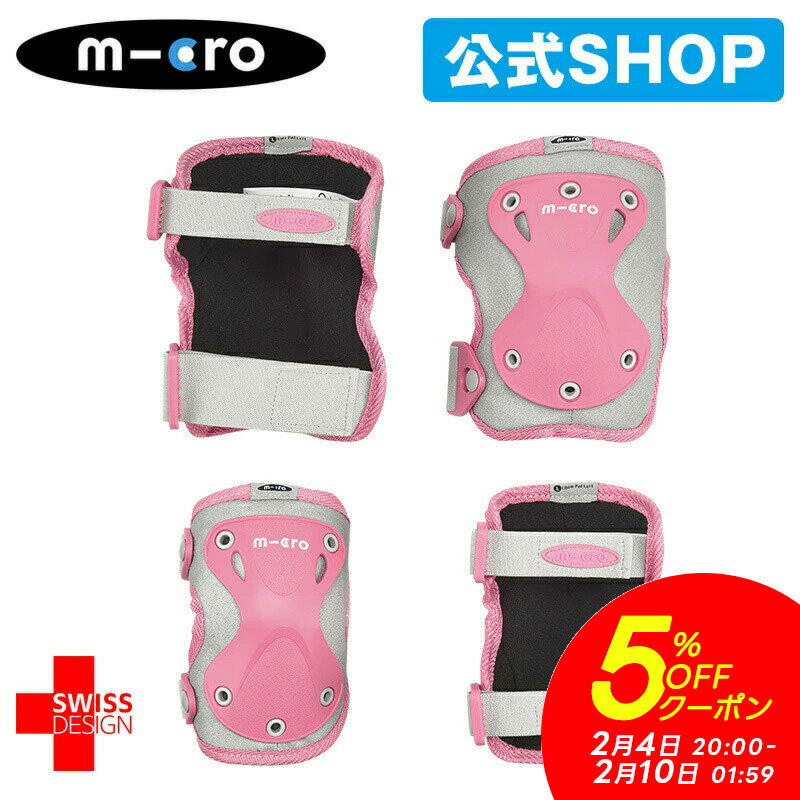 【S】 ・推奨年齢：約2〜6歳前後 ・肘パッド対応周長サイズ：約15〜19cm ・肘パッド縦幅・横幅：約16cm・8cm ・膝パッド対応周長サイズ：約21〜27cm ・肘パッド縦幅・横幅：約17cm・9cm 【M】 ・推奨年齢：約5〜9歳前...