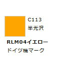 Mr.カラーは、仕上がり抜群の模型塗料として、長年にわたって世界のモデラーから高い評価を得ているもっとも使いやすい塗料です。色バランス、つやのバランスは完璧ですから、塗装後の仕上り度は誰もが納得するすばらしさです。色数や色の種類が豊富で、ほ...