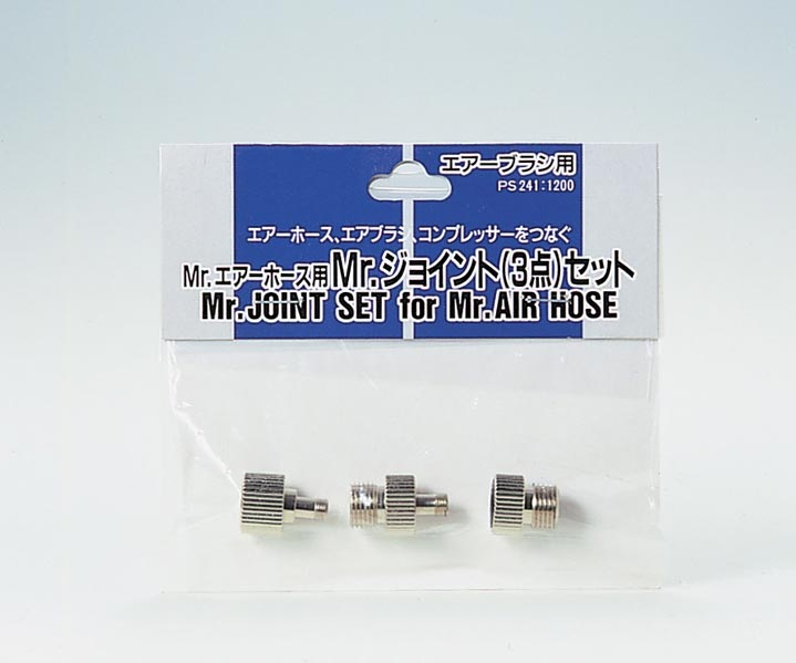 コンプレッサー、エアーホース、エアブラシをつなぐジョイントの3点セットです。1/8（S）と1/8（S）、PS（細）と1/8（S）をつなぐなど各種のつなぎ方ができます。 ●メーカー：GSIクレオス ●商品番号：PS241 ●スケール：