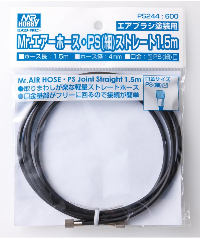 ホース径4mm細の軟質ウレタン製ですので、軽くて取り回しも、とても楽です。1.5mと、長さにも余裕があります。口金がフリーに回りますので、取り付け、取りはずしもとても楽です。 ●ホース径 ： 4.0mm●口金 ： PS（細） ●ストレート：...