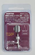 ■商品説明ケガキ用に開発された精密工具です。モールドの追加や彫り直し、スジ彫りの下書き等に使用します。先端は非常に硬い超硬合金（タングステンカーバイト）で抜群の切れ味と高耐久性を実現しました。その為、刃先は擦り減りづらく、シャープで綺麗な線...