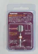 ■商品説明ケガキ用に開発された精密工具です。モールドの追加や彫り直し、スジ彫りの下書き等に使用します。先端は非常に硬い超硬合金（タングステンカーバイト）で抜群の切れ味と高耐久性を実現しました。その為、刃先は擦り減りづらく、シャープで綺麗な線...