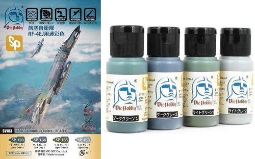 ■商品説明1セット4色(ダークグリーン1、ダークグレー2、ライトグリーン1、ライトグレー2)の新色セットです。[VICカラー特徴]無臭 〇塗料、プライマーともに臭いがありません。 筆塗 〇筆ムラになりにくい塗料です(塗料のセルフレベリング性...