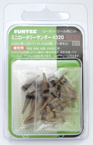 ■商品説明ロータリーサンダー（リューター用ヤスリ掛けビット）は、バリ取り、合わせ目・段差・パーティングライン・面の整形が簡単、スピーディーに行えます目詰まりが少なく耐摩耗性に優れたサンドペーパーを使用したリューター用の研磨ツール。特　長ミニ...