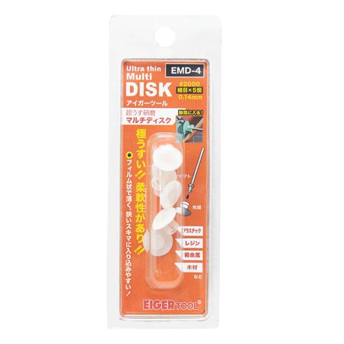 ■商品説明極うすい！柔軟性あり！フィルム状で薄く、狭いスキマに入り込みやすいマルチディスクが新登場プラスチック、レジン、軽金属、木材など幅広く活躍します■商品スペックメーカー：アイガーツール(ミネシマ)品番：EMD-4発売時期：12月中旬予...