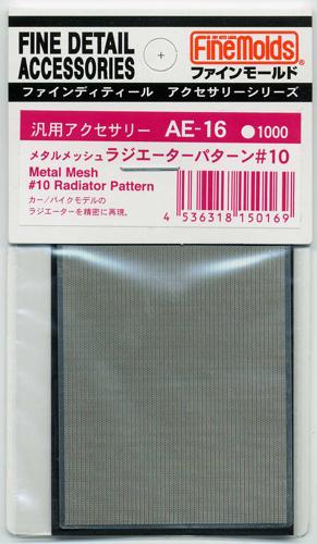 ■商品説明プラスチックでは再現不可能な配管パターンを精密にデザインしました。1/20スケール向け。■商品スペックメーカー：ファインモールド品番：AE16スケール：該当しない・表示しないJAN：4536318150169