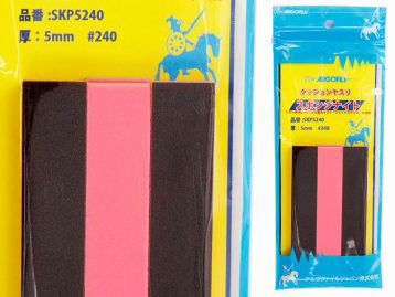 ■商品説明5mm厚 ＃2406枚入■商品スペックメーカー：アルゴファイルジャパン品番：SKP5240サイズ：厚さ5mmJAN：4582170844494