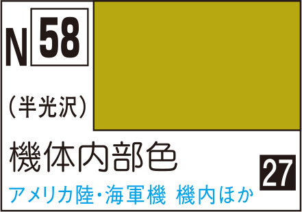 ■商品説明水性ホビーカラーの成分設計を改良。リニューアルされた水性ホビーカラーは、乾燥時間の遅さや塗膜の弱さ、有機溶剤による臭いの問題を解決し、安全と塗装環境の改善を目指した、新世代のエマルジョン系水性塗料です。塗装後の筆やエアブラシなどの...