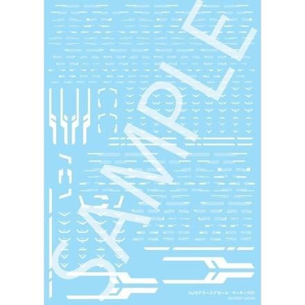 ■商品説明使いやすさを考慮しつつ、よりトータルバランスに優れたデカールマーキングを実現!!株式会社ホビージャパンのホビーブランドである「ホビージャパンモデラーズ」のオリジナル水転写デカール「HJモデラーズデカール」シリーズ。「プロモデラーが...