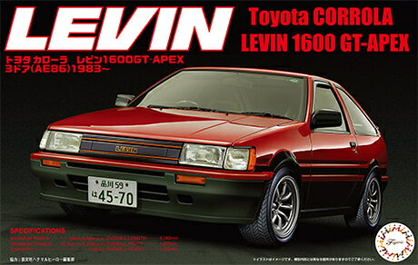 ■商品説明人気の86レビンを1/24スケールでモデル化。 内装は、ノーマルとロールバーをつけたレース仕様の選択式です。■商品スペックメーカー：フジミ模型品番：46204スケール：1/24JAN：4968728047232
