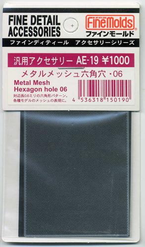 ■商品説明閉口部対辺長0.6ミリ。中程度の大きさのハニカムパターン。アニメモデル等にも。■商品スペックメーカー：ファインモールド品番：AE19スケール：該当しない・表示しないJAN：4536318150190