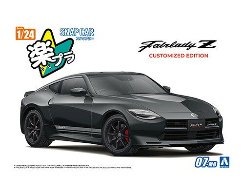■商品説明楽プラ スナップカー 第7弾カーモデルにチャレンジしたい全ての人へフェアレディZの世界を、もっと楽しむために。＜大幅金型追加＞2024年に登場した、往年の名車を彷彿とさせるメーカー純正オプション仕様の「RZ34 フェアレディZ C...