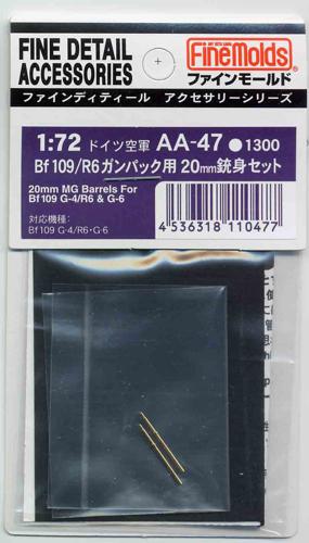 ■商品説明ドイツ軍のメッサーシュミットBf109G型に装備された翼下ガンパックの20mm機関銃銃身を真ちゅう製挽き物で再現。弊社のキットに無加工で取り付け可能です。●対応機種：Bf109G-2/R6・G-4/R6・G-6/R6■商品スペック...