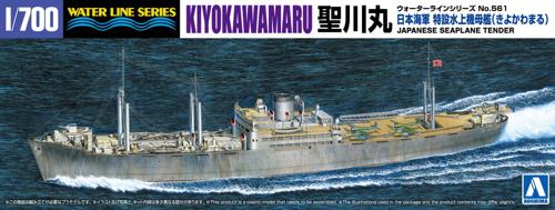 ■商品説明昭和16年、神川丸につづき君川丸、聖川丸が第二期艦として水上機母艦となり、艦隊に配属されました。サイパンに入港したのち、ラバウル攻略作戦に参加。昭和18年、特設水上機母艦となり、第二南遺隊付属に編入されました。その後、マカッサルに...