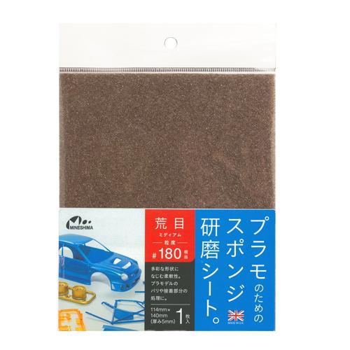 ■商品説明プラモデルのバリや接着部分の処理に適したスポンジ研磨材■商品スペックメーカー：ミネシマ品番：O-12Aスケール：該当しない・表示しないJAN：4902944111735