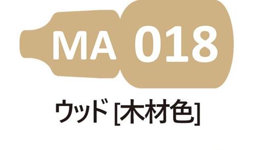 ■商品説明〇塗料、プライマーともに臭いがありません。筆塗 〇筆ムラになりにくい塗料です(塗料のセルフレベリング性質の為)。水洗浄〇筆や道具の洗浄は水道水で可能です(専用薄め液は通常不要)。※エアブラシ使用の際には薄め液での希釈を推奨します。...