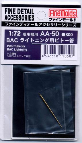 ■商品説明モノクローム社・トランペッター社製、英空軍BACライトニング用の機首ピトー管で、全長33.5mmある真ちゅう製挽き物です。プラパーツに比べ、シャープかつ頑丈な仕上がりになります。●対応機種：BACライトニング各型■商品スペックメー...