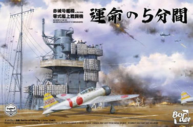 ■商品説明・完全新金型・ミッドウェー海戦の赤城 艦橋 w/飛行甲板と零式艦上戦闘機を詳細に再現・艦橋ライト点灯可（LR44電池3個別売り）※製品仕様は予告なく変更する場合があります。予めご了承下さい■商品スペックメーカー：ボーダーモデル(ハ...