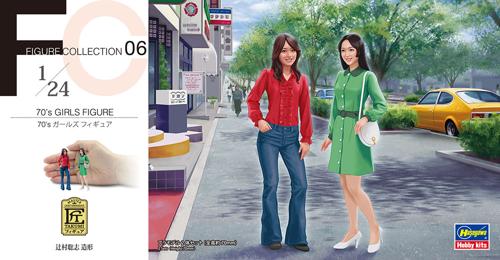 ■商品説明カーモデルを彩る女性フィギュア70’sカーモデルに最適な、70’sファッションの女性をキット化。辻村聡志氏原型によるハイクオリティ造形！「匠の技」を手軽に楽しもう！トップスカルプターの手で生み出された造形が手軽に組み立てられるプラ...