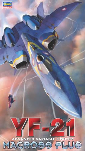 ■商品説明ガルド・ゴア・ボーマンが操る、OVA「マクロスプラス」のもう1機の主役、YF-21をキット化！機体形状及び、ディテーリングの再現に加え、ハセガワならではの航空機テイストを満載した内容となっています。キャノピーは開閉選択式で、着座姿...